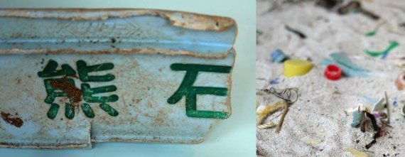 The Plastic Garbage Project